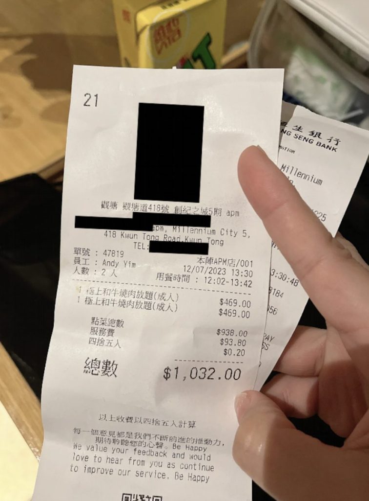 Chinese tourists complains over extra charges at Hong Kong restaurants ...