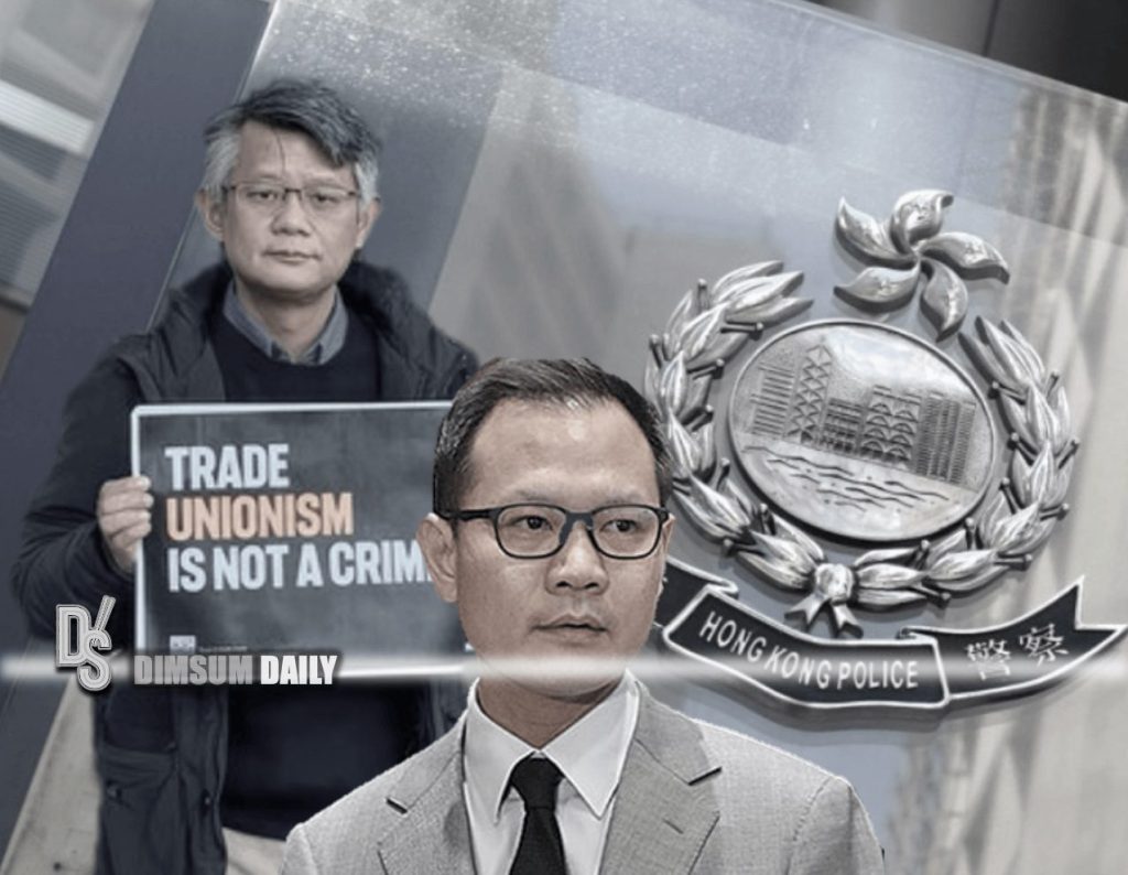 Hong Kong police continue crackdown on fugitives involved in anti-China activities - Dimsum Daily