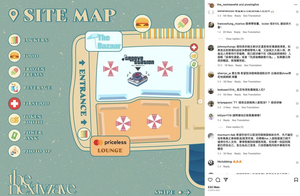 Netizens express outrage over unreasonable charges and poor arrangements by organiser at The ...