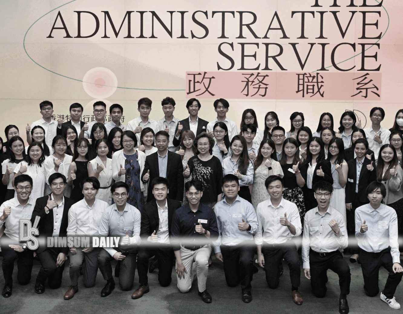 Administrative Service Summer Internship Programme aims to nurture future civil servants ...