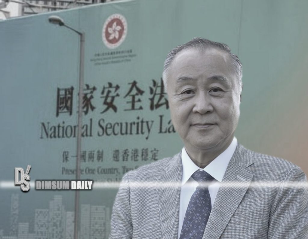 Elmer Yuen wanted by Hong Kong National Security Department, second ...