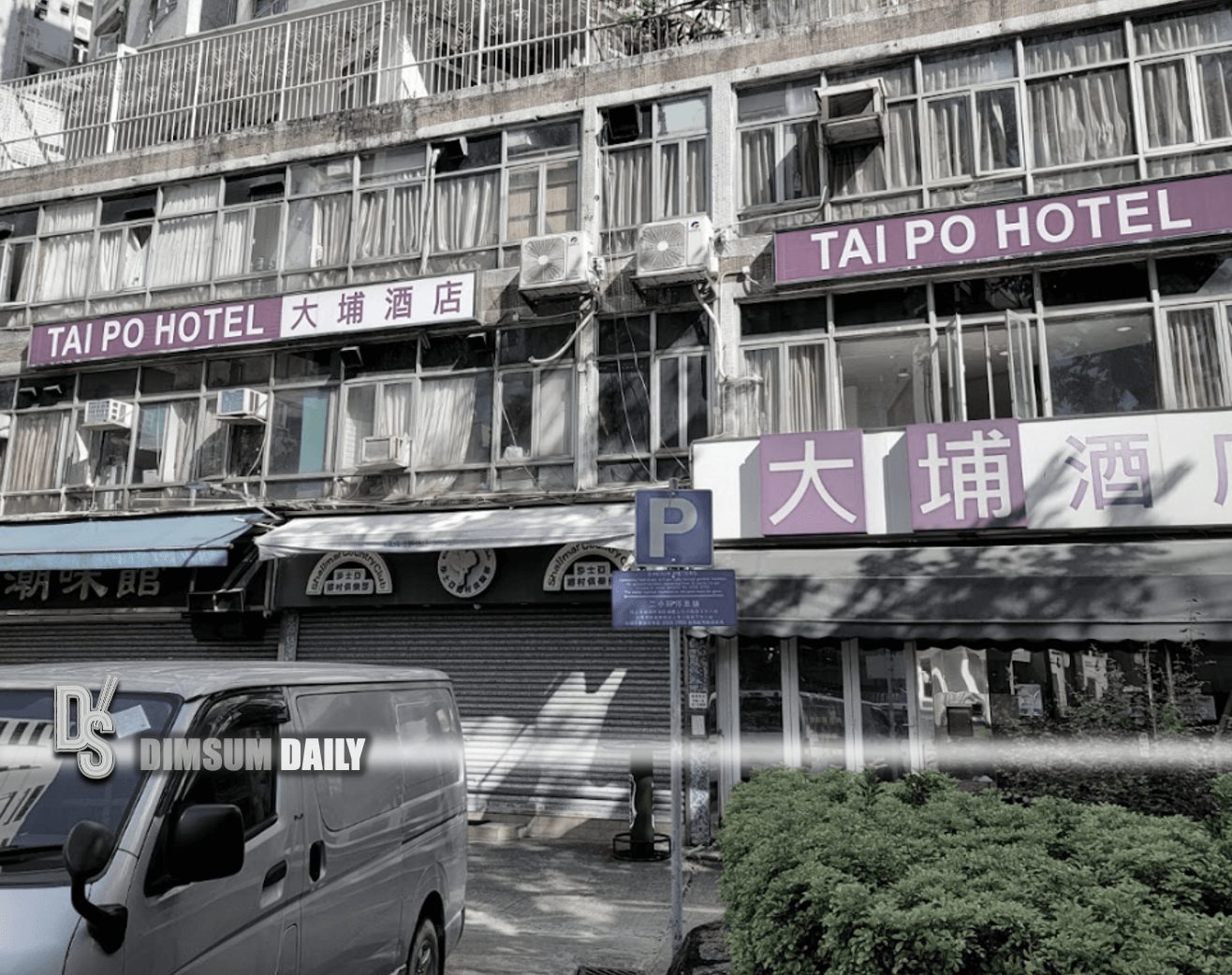 Guest returns to Tai Po Hotel to find cash missing, suspected burglary ...