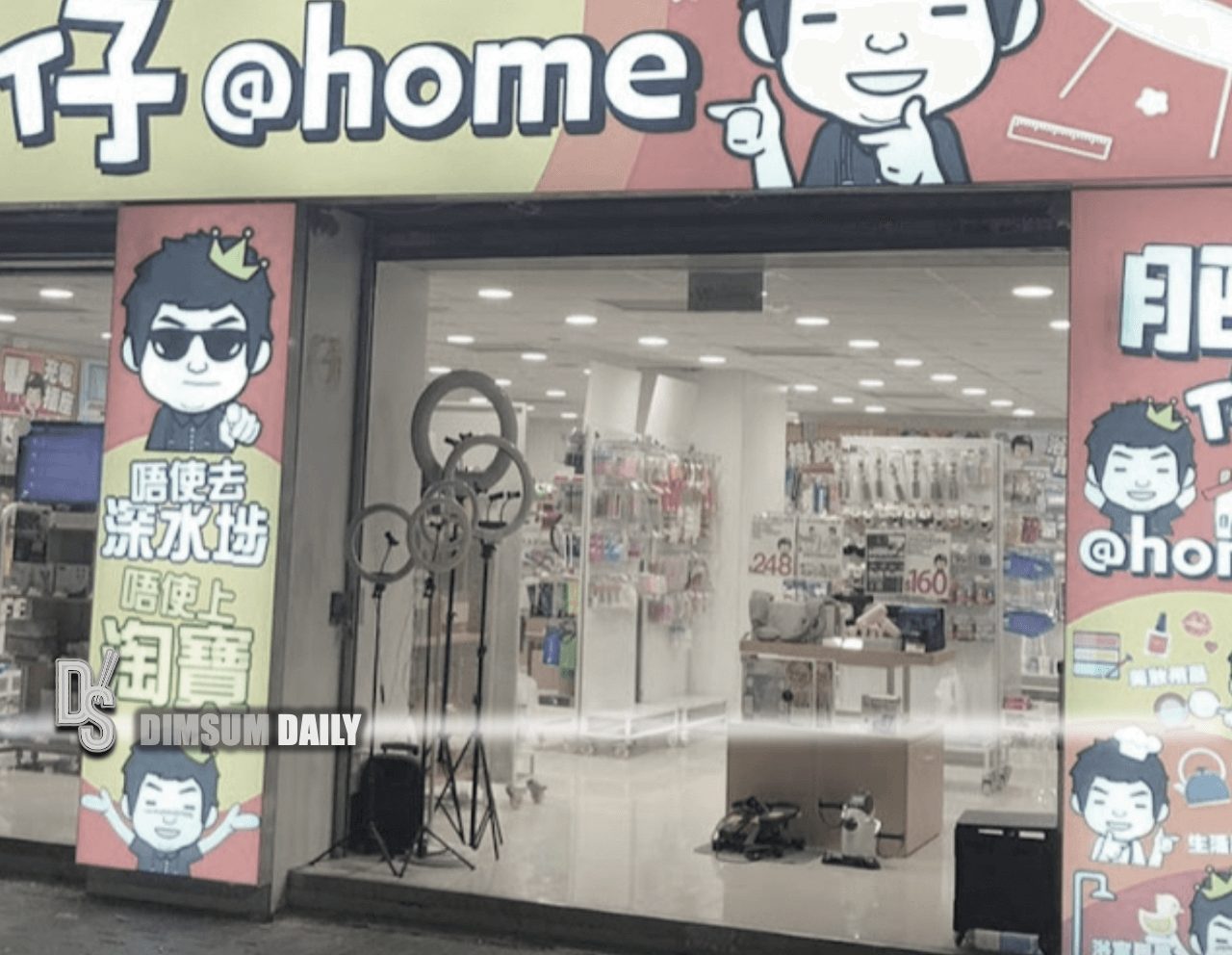 Environmental Protection Department proposes amendments to Noise ...