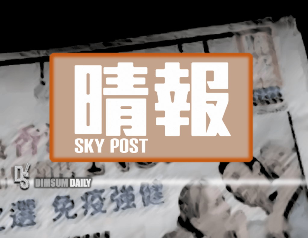 Sky Post to cease print edition in mid-September after 12 years of free newspaper service ...