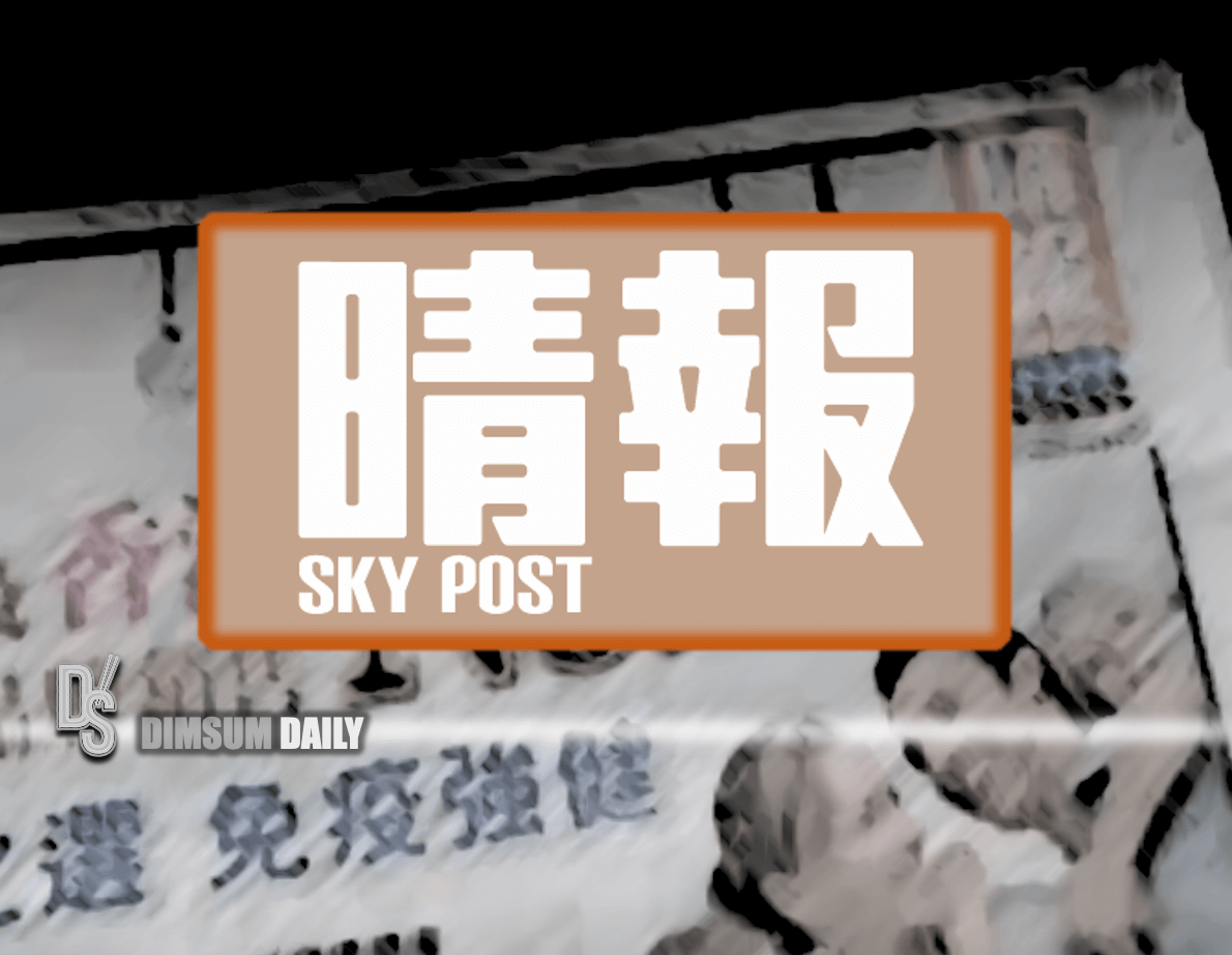 Sky Post to cease print edition in mid-September after 12 years of free newspaper service ...