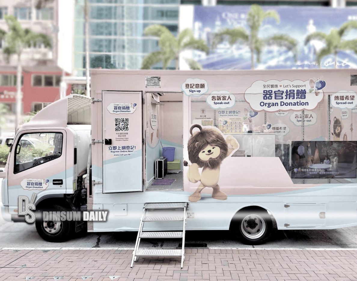 Hong Kong launches organ donation promotion vehicle to encourage public ...