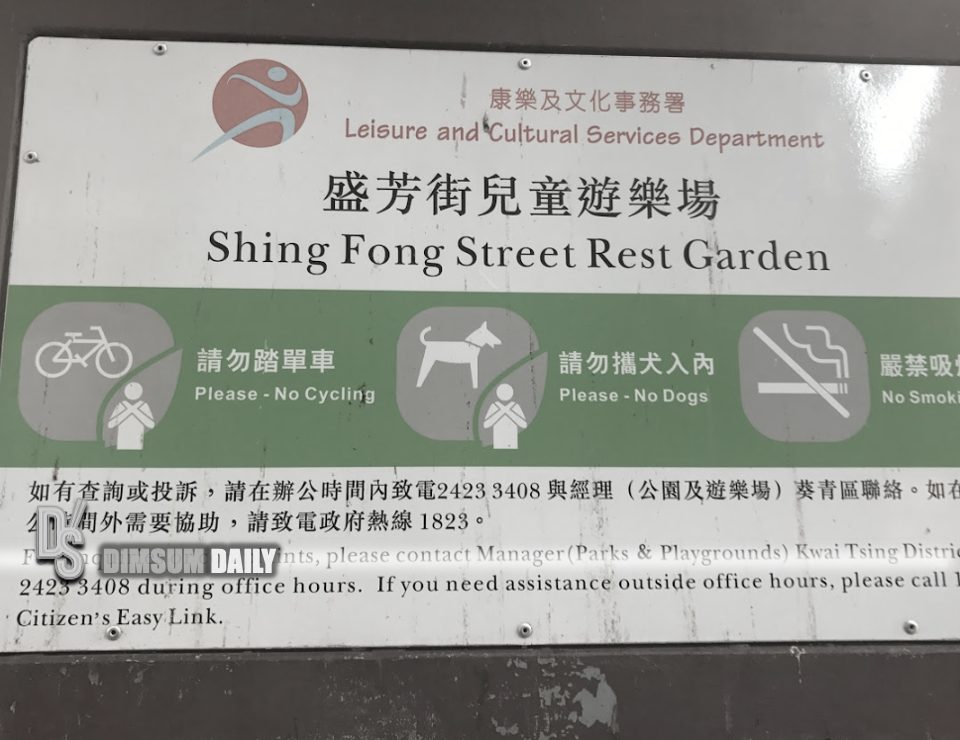 Large tree collapses at Shing Fong Street Rest Garden in Kwai Fong ...