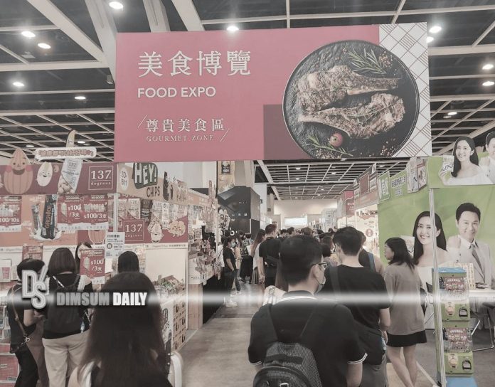 Successful conclusion of HKTDC Food Expo and other exhibitions marks ...