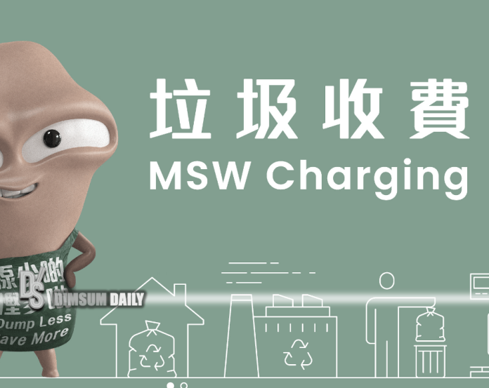 Winners announced for supplying designated bags for Municipal Solid ...