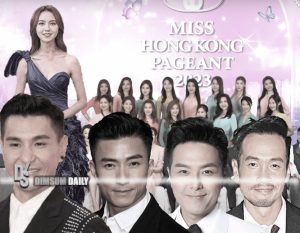 Star-studded lineup: Moses Chan, Ruco Chan, Joel Chan, Edwin Siu to co ...