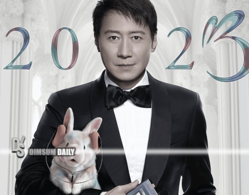 Leon Lai concert 2023 - Dimsum Daily