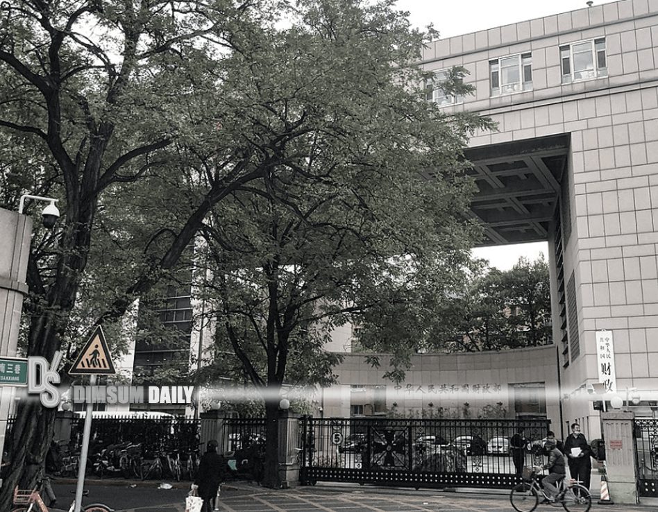 Chinese Ministry of Finance urges strong support for SMEs' high-quality ...