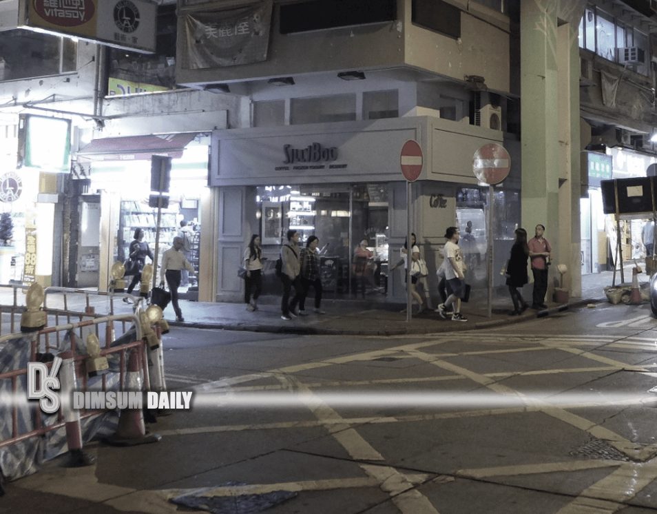 Tsing Fung Street-1 - Dimsum Daily