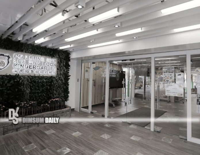 Kindergarten in Sau Mau Ping experiences ceiling collapse, no injuries ...