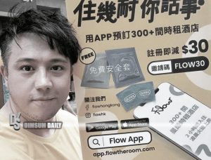 Hong Kong entertainer Steven Cheung embraces street outreach amidst ...