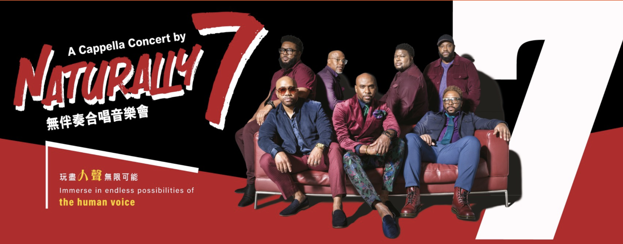 American a cappella sensation Naturally 7 to mesmerise Hong Kong with ...