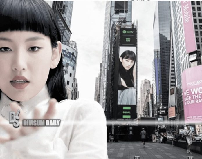 Hong Kong's rising star Gigi Yim Ming-hay makes history on New York's ...