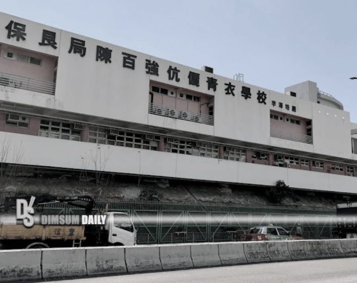 Child abuse allegations emerge at Po Leung Kuk Mr. & Mrs. Chan Pak ...