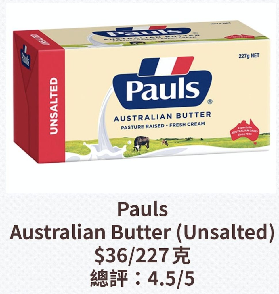 Excessive arsenic levels detected in pre-packaged Avonmore Salted ...