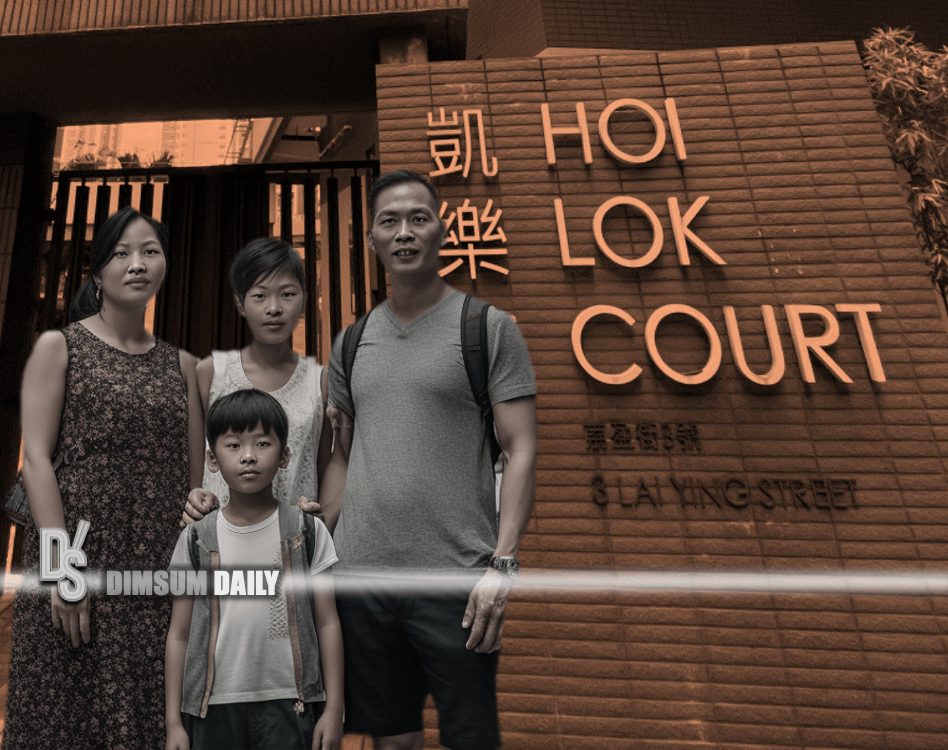 HOI LOK COURT-12121 - Dimsum Daily