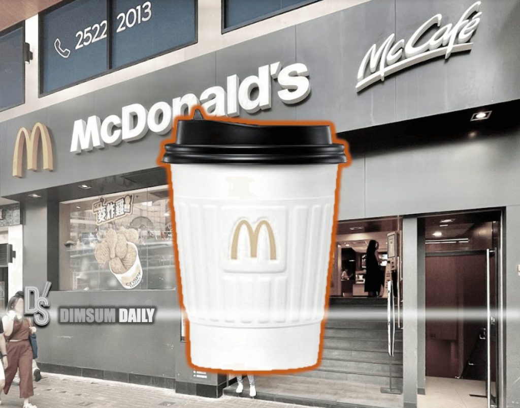 McDonald's announces suspension of coffee supply, sparking outcry from ...