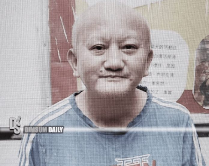 Police seek public's help in locating missing 59-year-old man in Mong Kok - Dimsum Daily