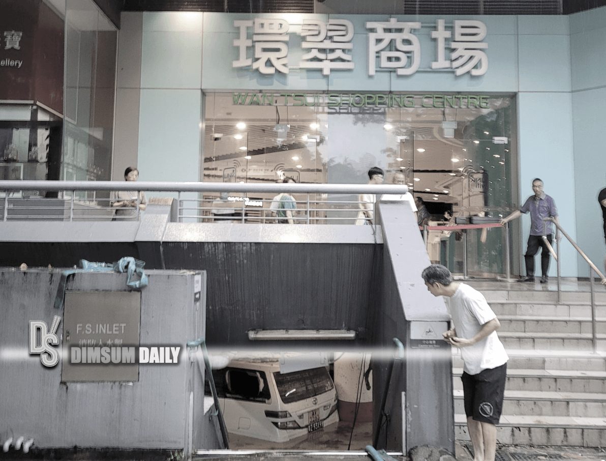 Wan Tsui Shopping Centre-11 - Dimsum Daily