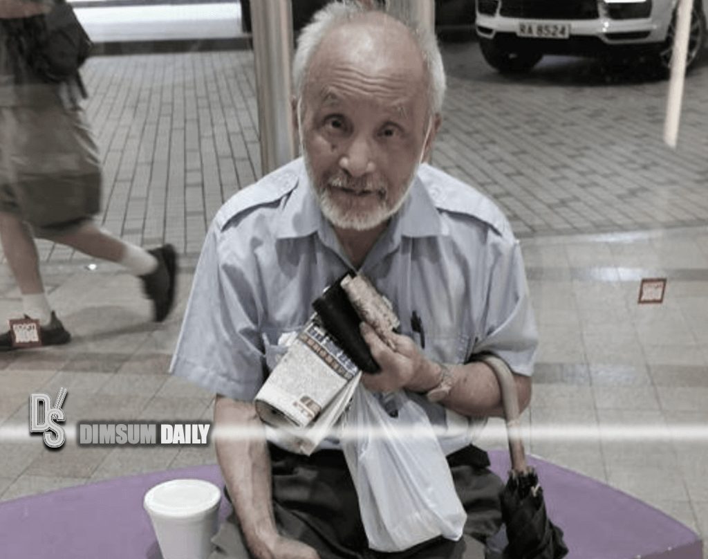Elderly man reported missing in Wong Tai Sin - Dimsum Daily