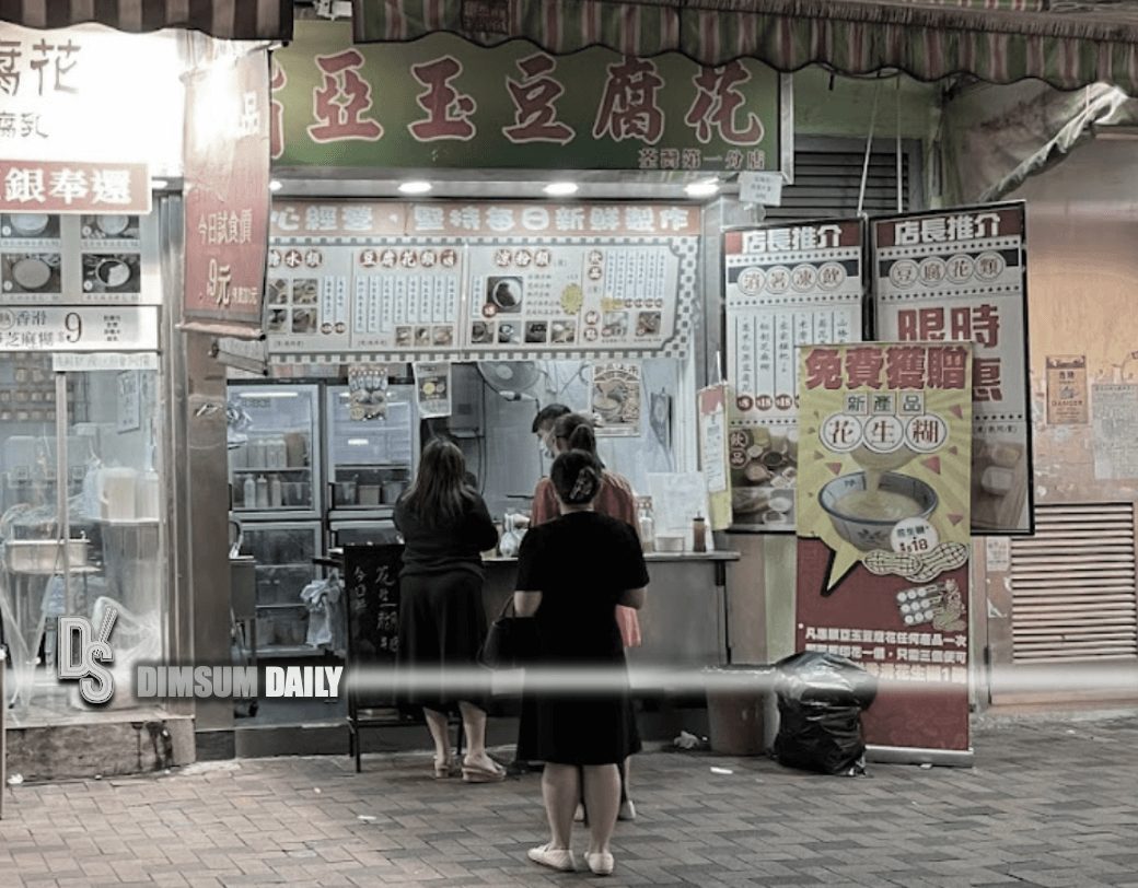 3 illegal workers arrested as police raid Ah Yuk Tofu Pudding shop in ...