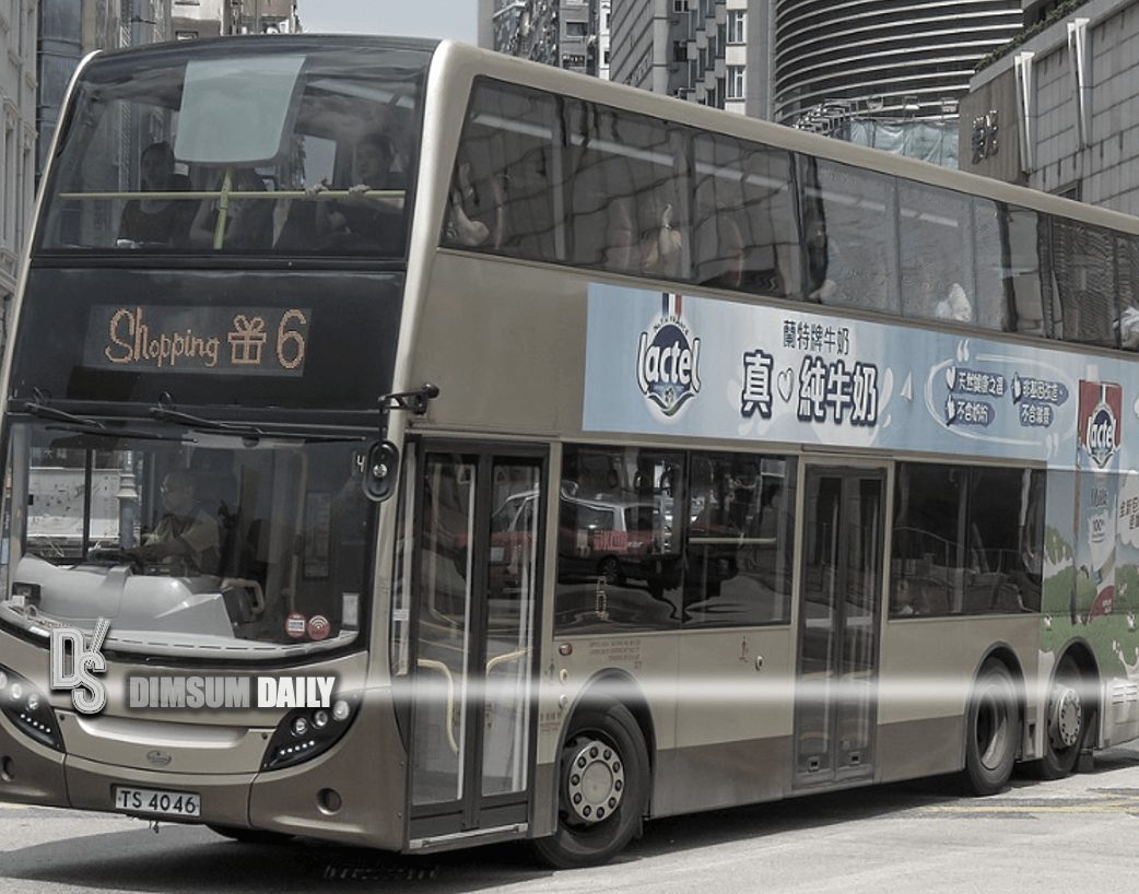 KMB 6 - Dimsum Daily