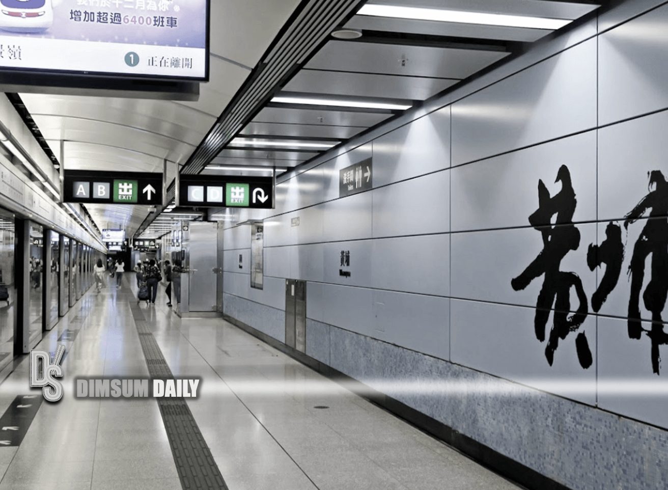 Woman reports alleged upskirting incident at MTR Whampoa Station ...