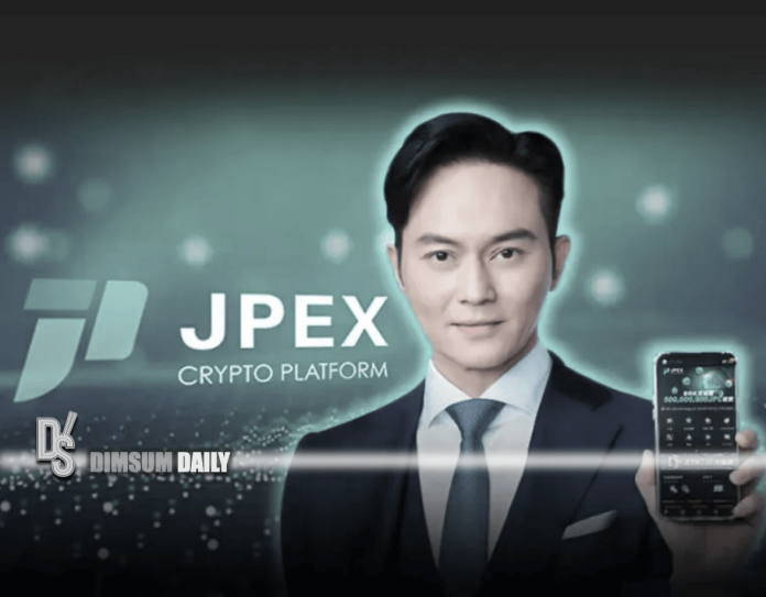 JPEX receives regulatory warning, operational details of influencer recruitment and the foreseen ...