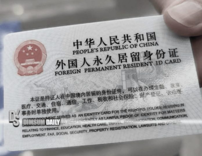 China introduces new foreign permanent resident ID card for enhanced ...