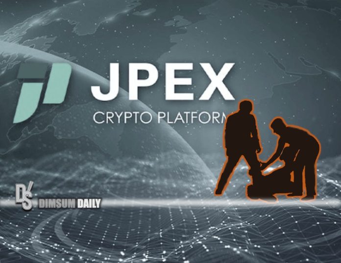 Mainland user allegedly assaulted in Hong Kong after being lured by Crypto Exchange JPEX, police ...