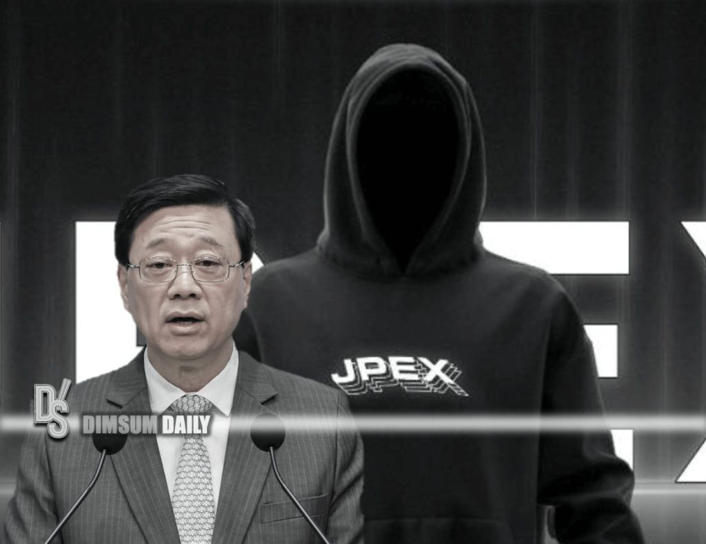 John Lee holds media briefing and addresses JPEX case, half-price cinema ticket discounts and ...