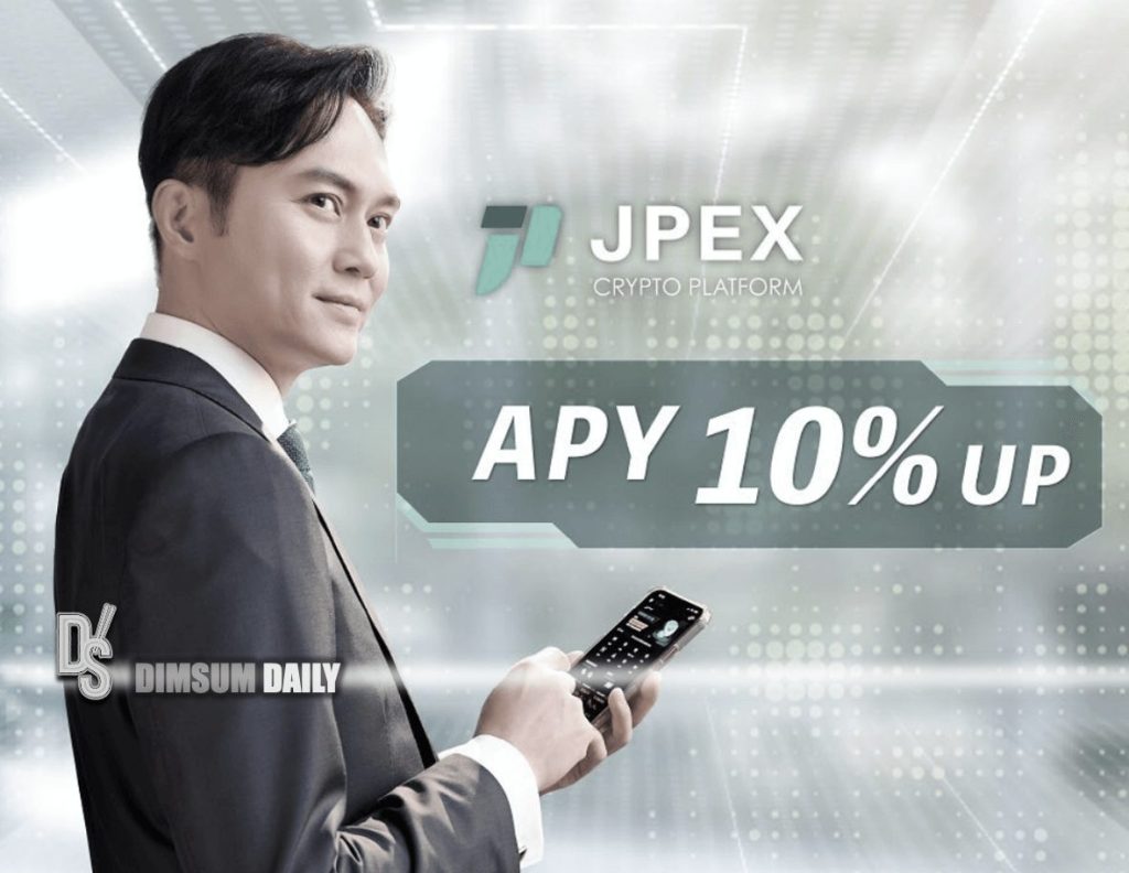 JPEX alleges seeking guidance from SFC last year without positive response, accuses malicious ...