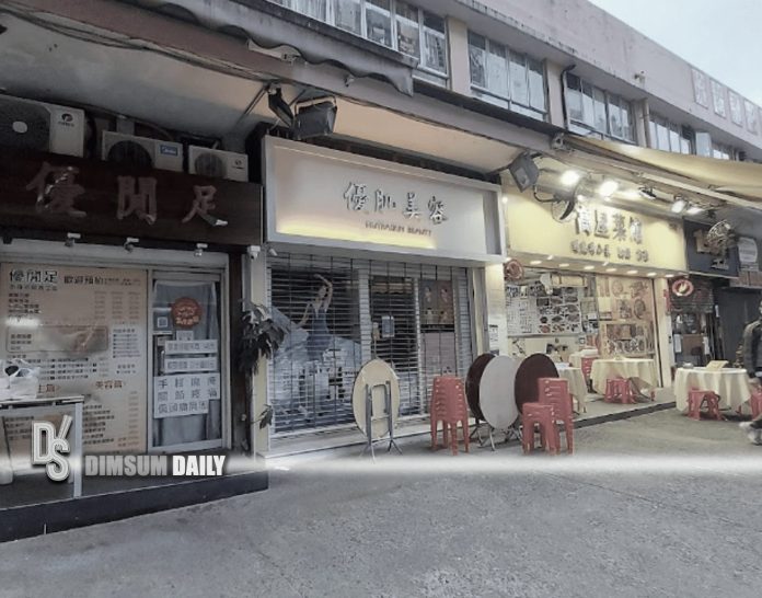 Food and Environmental Hygiene Department suspends Yuen Long restaurant ...