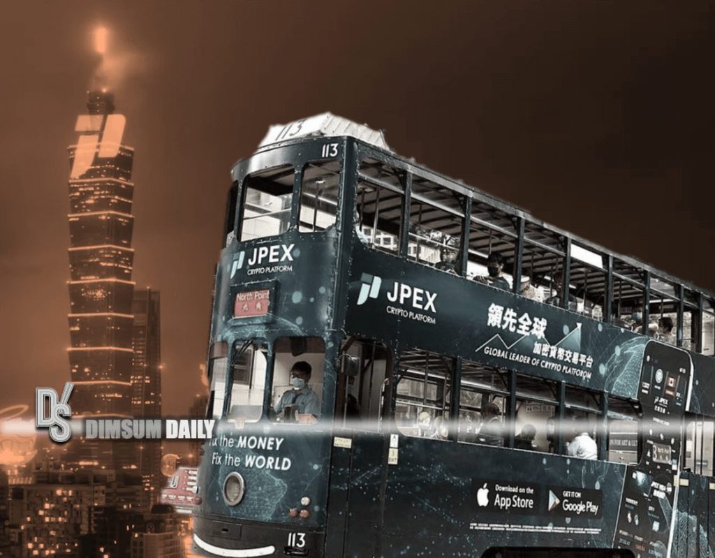 Regulating crypto in a borderless world: Lessons from Hong Kong's JPEX ...