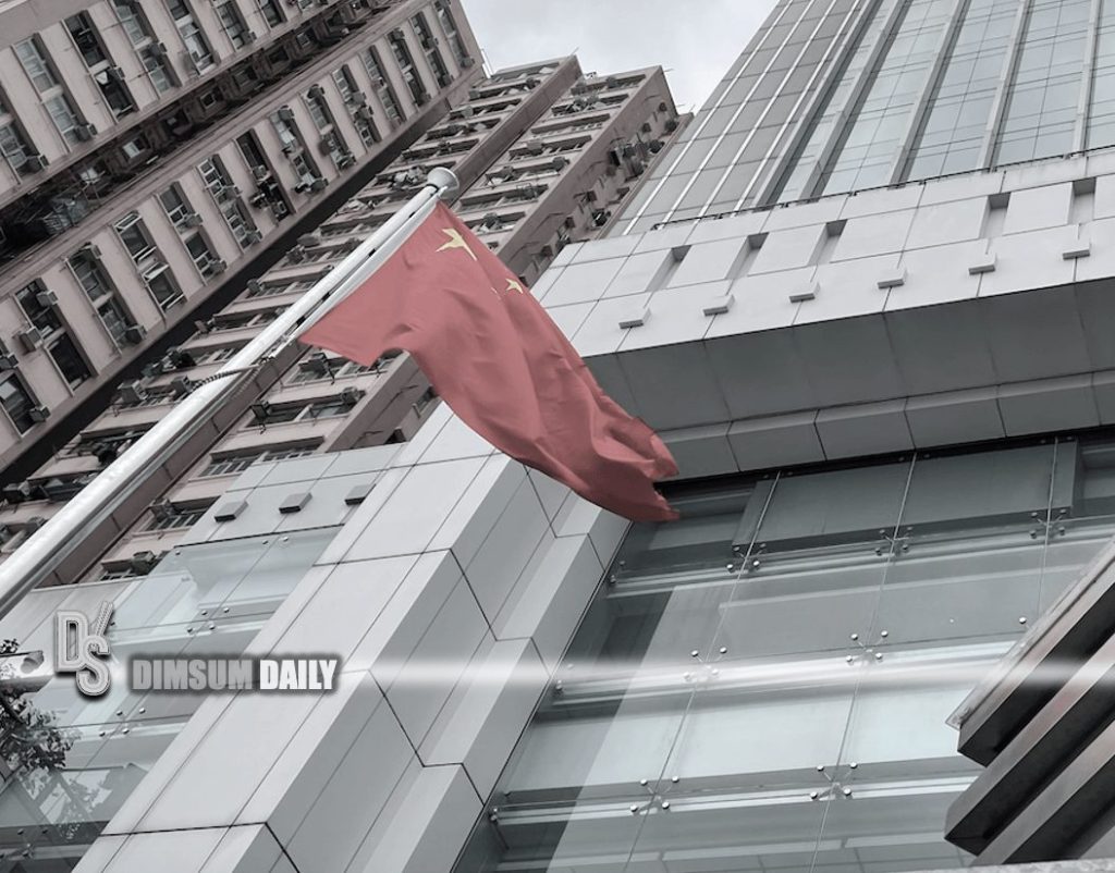 Determining the legality of accidental misuse of the district flag ...