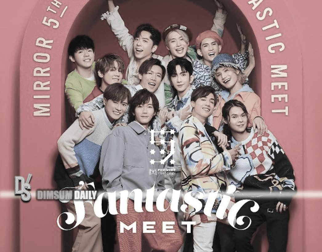 MIRROR's 5th anniversary celebration kicks off with a mini concert ...