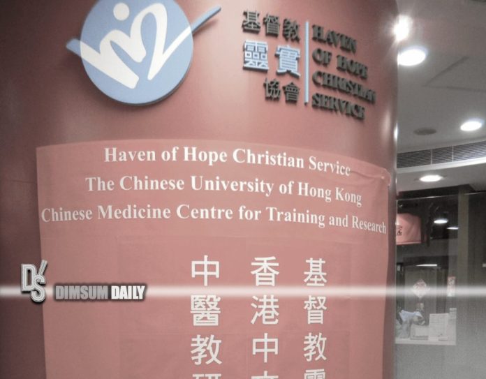 Expansion of Government Subsidised Chinese Medicine services in Hong ...