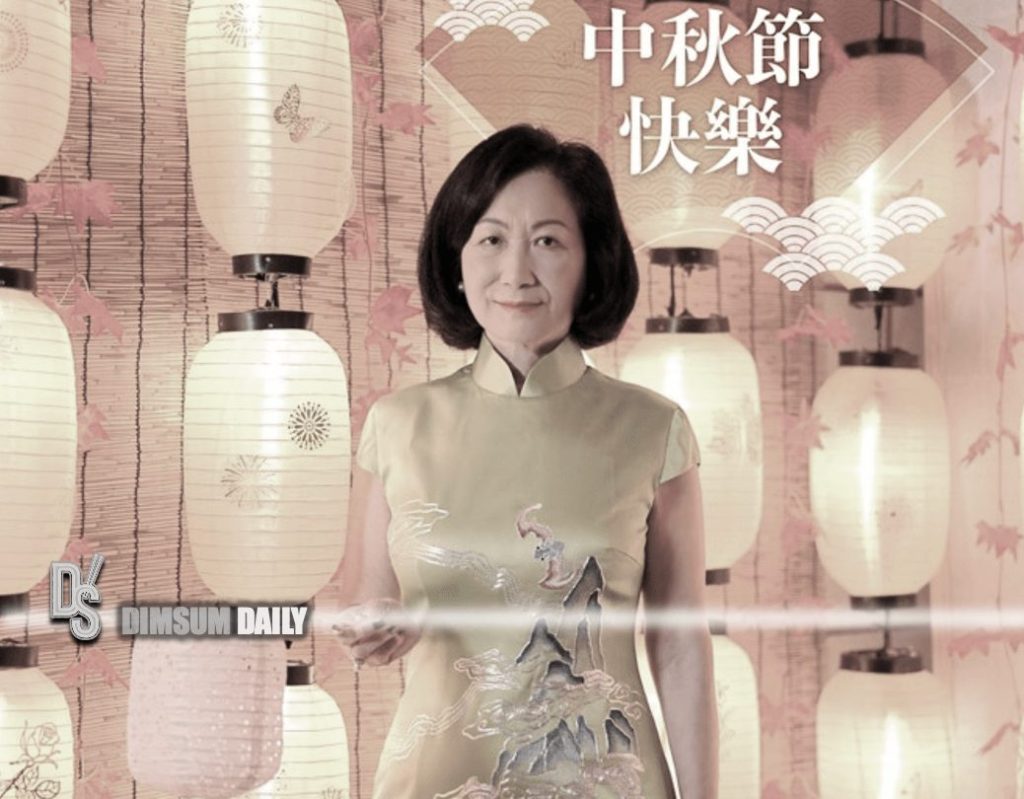 73-year-old old lawmaker Regina Ip delights followers with stunning Mid ...
