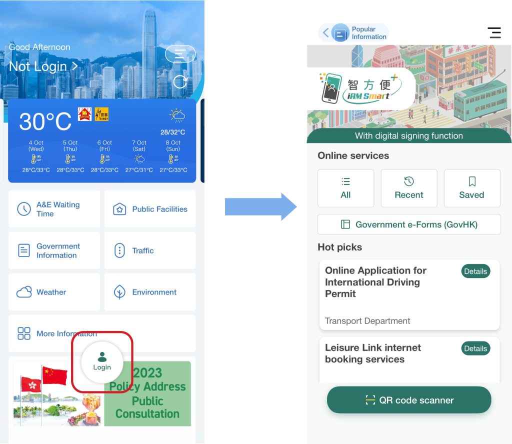 Office of the Government Chief Information Officer (OGCIO) launches enhanced version of "iAM ...