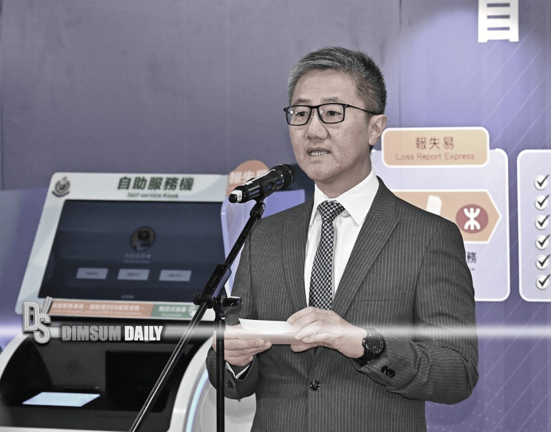 Hong Kong Police Force and MTR Corporation launch first self-service ...