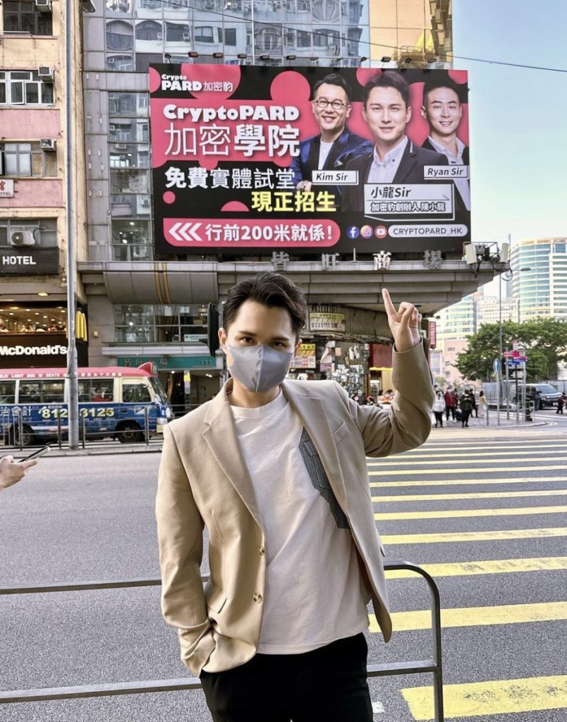 Police arrest six more individuals in JPEX scam, bringing total arrests ...