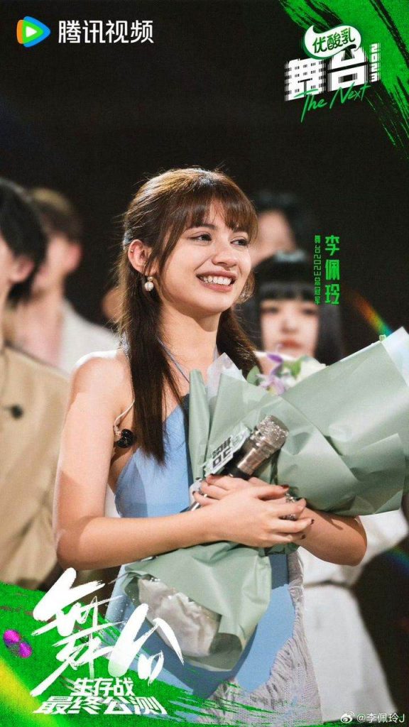 Jeryl Lee Pei Ling, winner of "The Next 2023" from Malaysia, sparks ...
