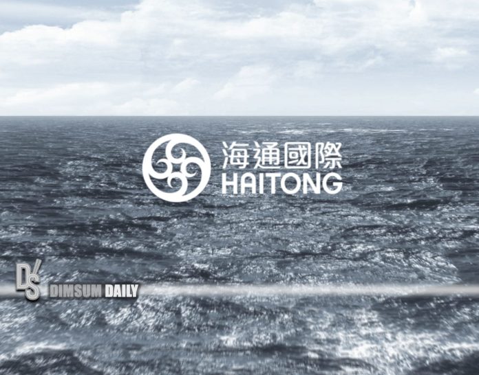 Haitong Securities makes HK$3.42 Billion offer to privatise Haitong International Securities ...