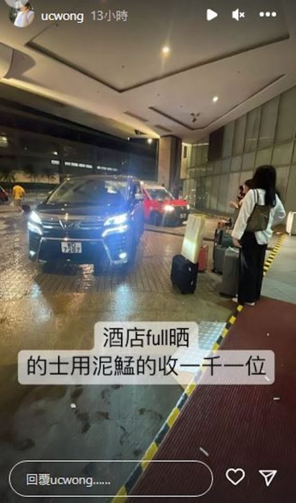 TV host Ursule Wong stranded as Typhoon Koinu disrupts Hong Kong transportation, taxi driver ...
