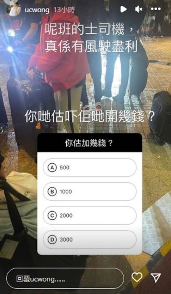 TV host Ursule Wong stranded as Typhoon Koinu disrupts Hong Kong transportation, taxi driver ...