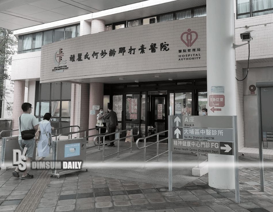 Teenage patient escapes from Alice Ho Miu Ling Nethersole Hospital ...